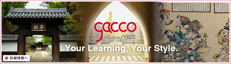 事業内容 | 株式会社ドコモgacco